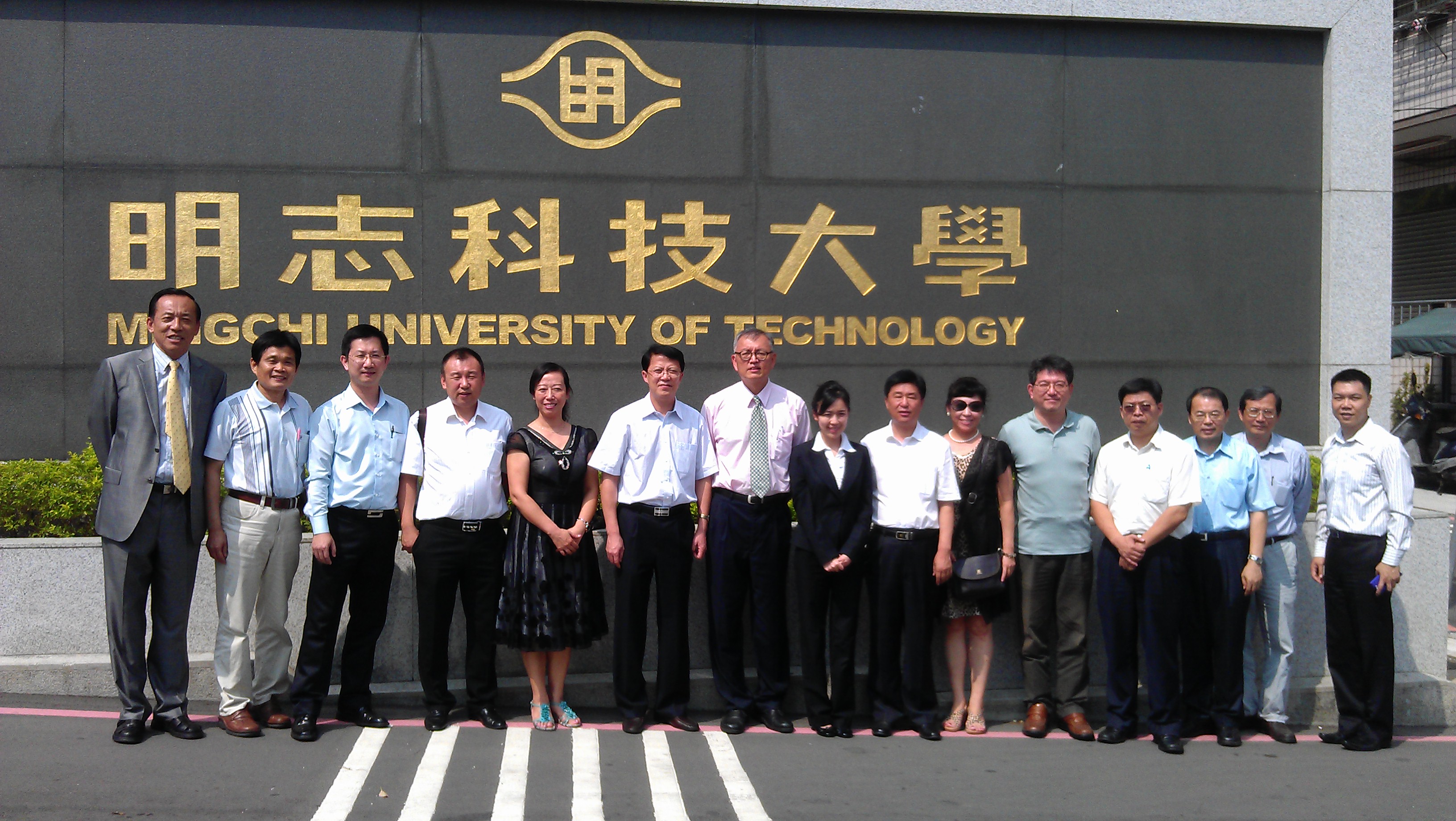 MCUT forms strategic alliances with Formosa Hatinh Steel Corporation ...