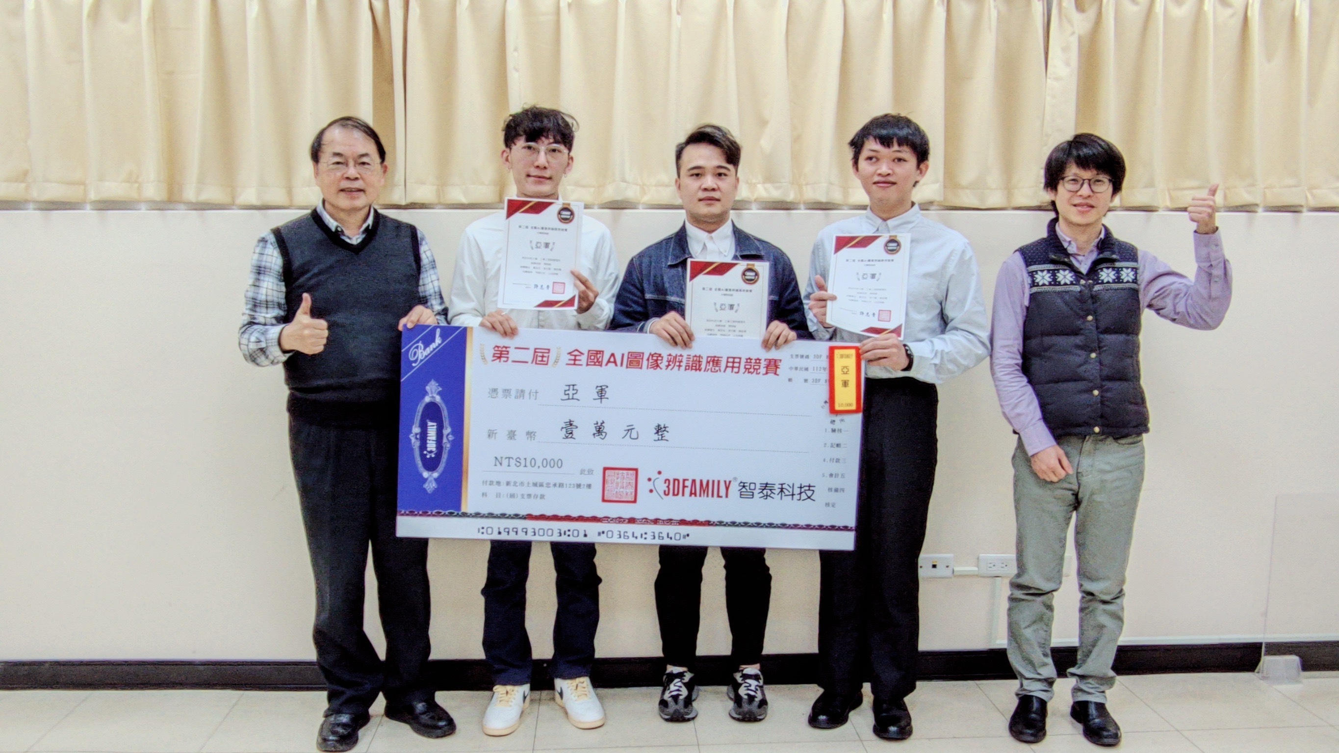 Dr. Ssu-Han Chen from the Department of Industrial Engineering and ...