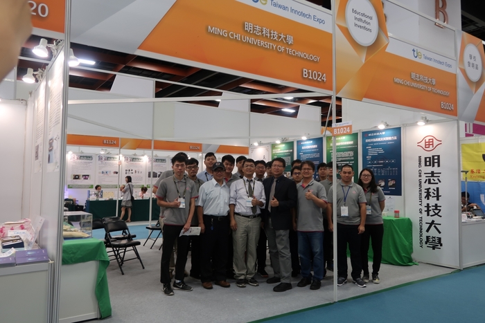 Congrats! MCUT Won Six Awards at Taiwan Innotech Expo 2018
