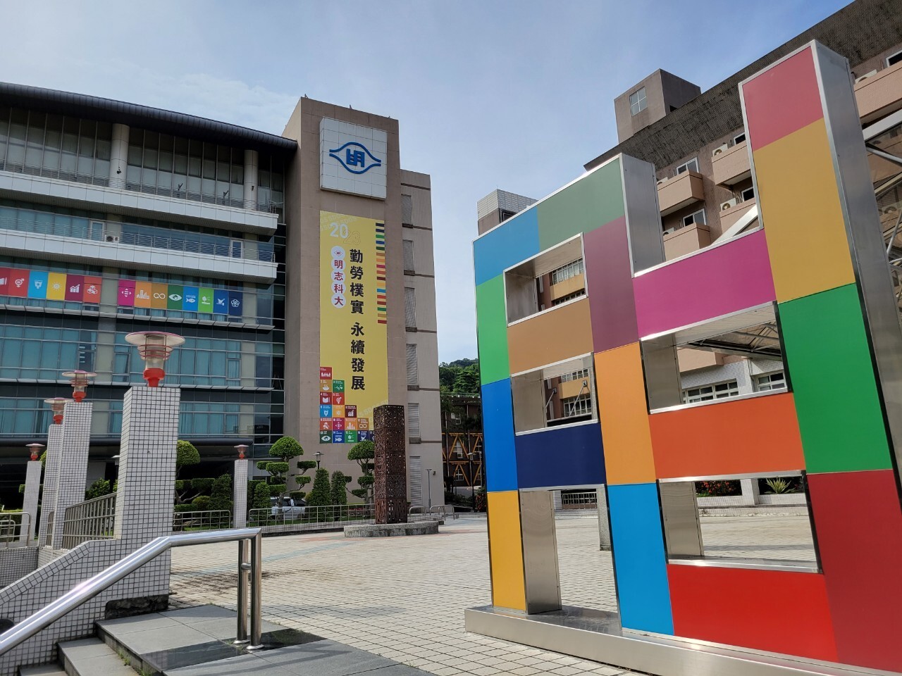 Research Center for Intelligent Medical Devices