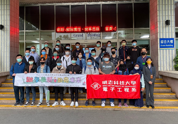 Rich and Diversified Activities Offered by MCUT, Taiwan for the 2022 ...