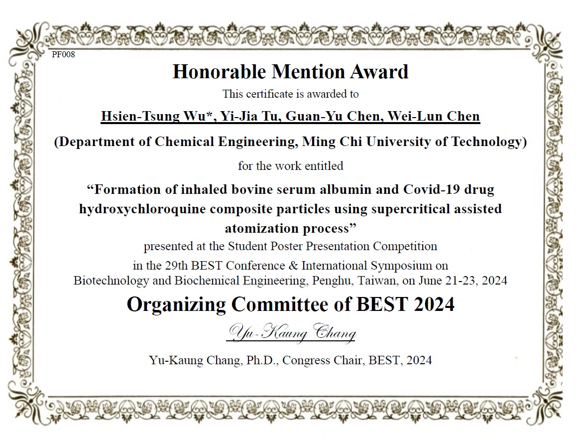 Congrats! Prof. Hsien-Tsung Wu guided students to participate in the ...